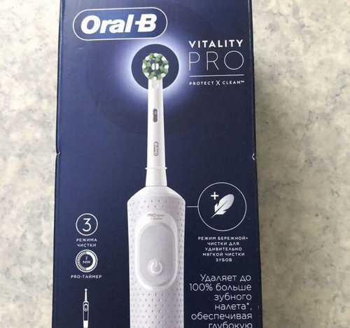 Электрическая зубная щетка oral b vitality pro