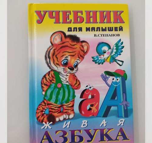 Детские книги пакетом