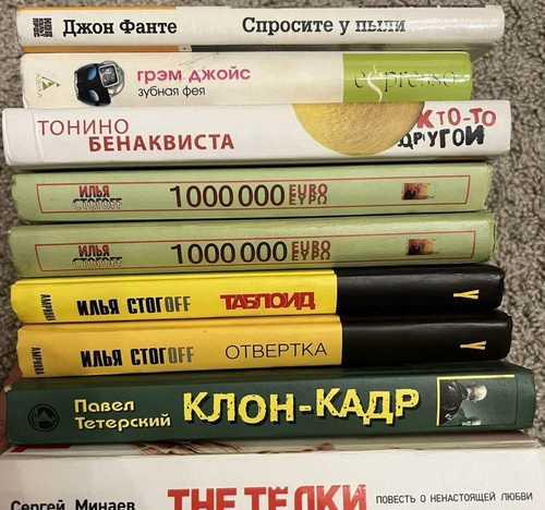 Книги