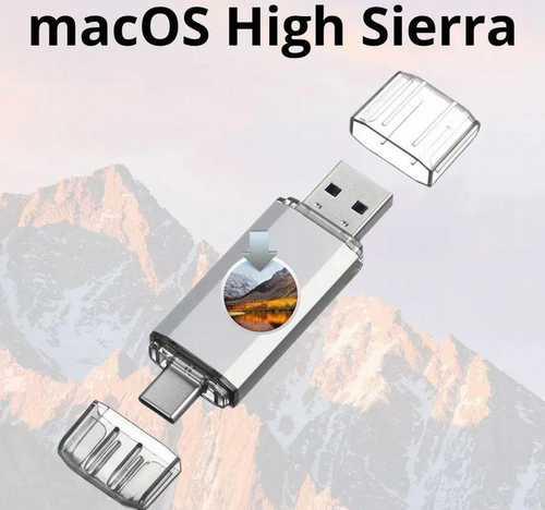 Установочная флешка macOS High Sierra