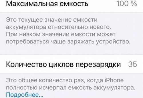 iPhone 15, 128 ГБ