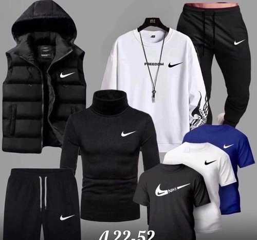 Спортивный костюм Nike 8 предметов