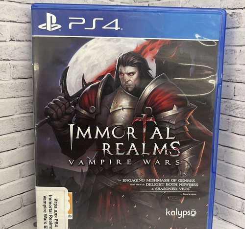 Игра для PS4 Immortal Realms Vampire Wars