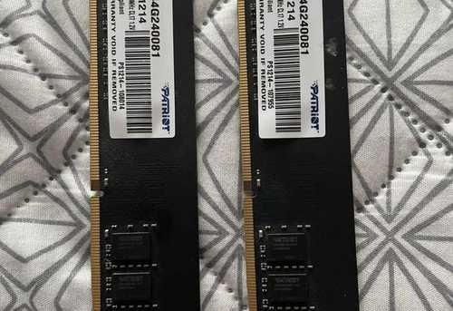Оперативная память Patriot DDR4 8Gb(2x4Gb)