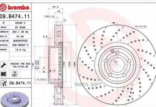 Brembo 09B47411 Диск тормозной UV Coated перед