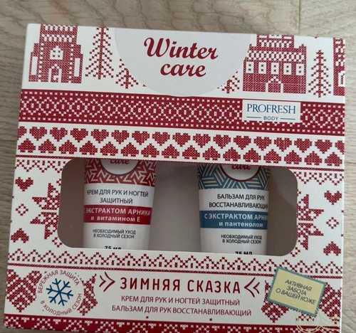Winter care зимний уход