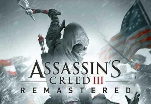 Assassin's Creed III Обновленная версия (Xbox one)