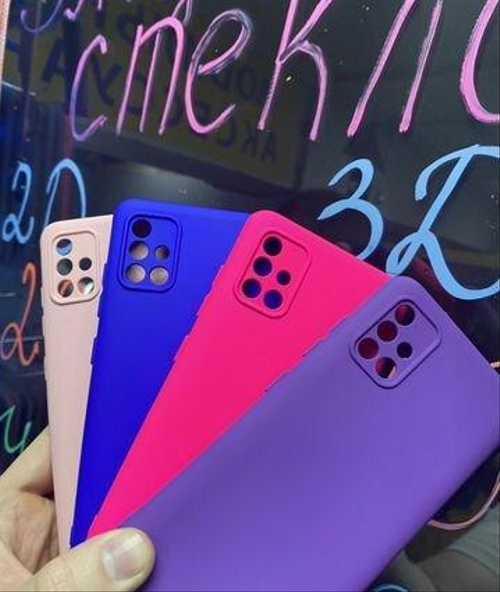 Чехол для samsung A51