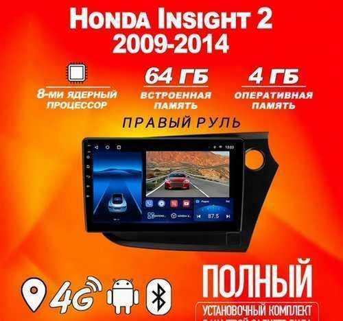 Магнитола 4+64GB Honda Insight 2 R