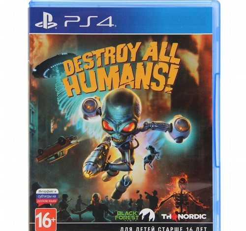 Destroy All Humans (PS4/PS5, RU)