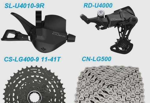 Групсет Shimano Cues