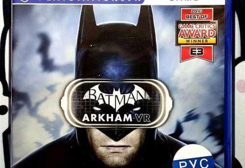 Игра для Sony PS4/Batman Arkham VR