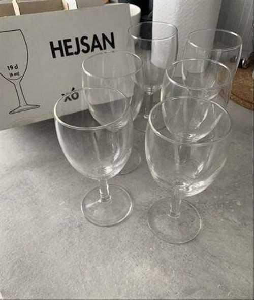 Фужеры бокалы для вина, шампанского 6шт IKEA