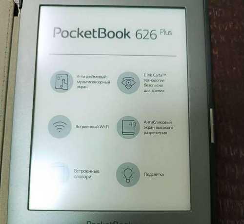 Электронная книга Pocketbook 626 plus