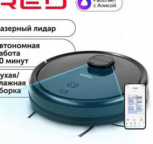 Робот-пылесос Red Solution RV-RL6000S Wi-Fi