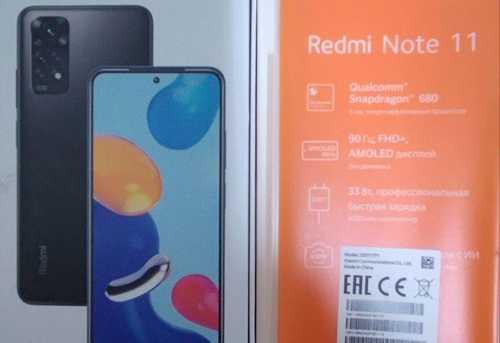 Коробка+чехол+стекло Xiaomi Redmi Note 11, 4/64 гб