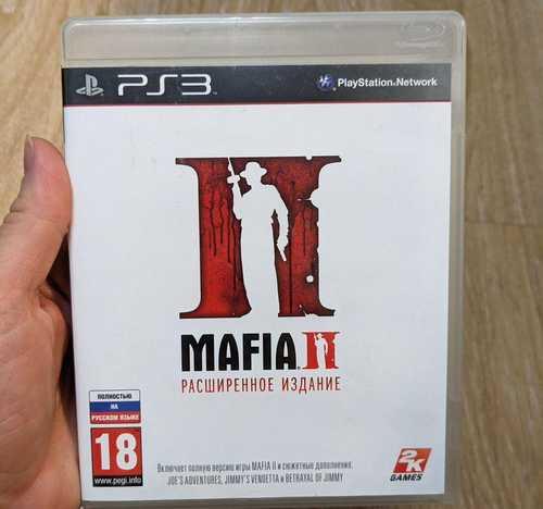Mafia II расширенное издание ps3