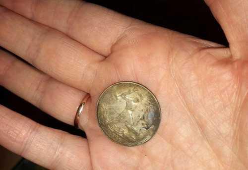 Серебряная монета 1925 года