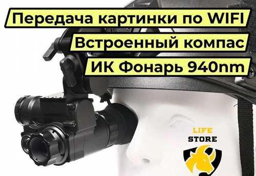 Прибор ночного видения NVG-10 с креплением на шлем