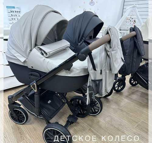 Коляска luxmom f2 модульная блочная