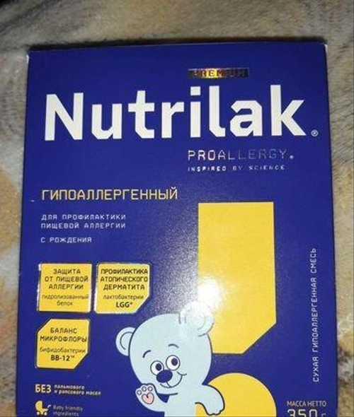 Смесь гипоаллергенная Nutrilak с рождения