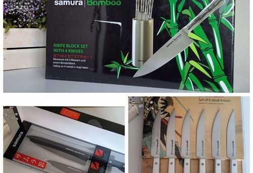 Кухонные ножи samura