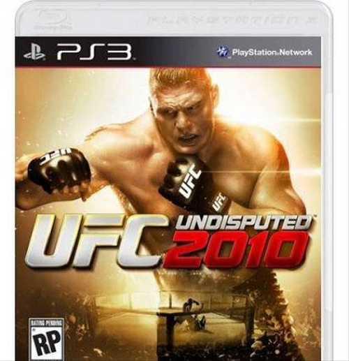 UFC Undisputed 2010 (PS3) б\у