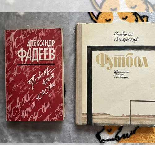 Детские книги СССР