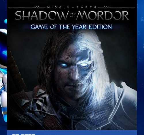 Middle-earth: Shadow of Mordor-Yilin Oyu ps4 и ps5