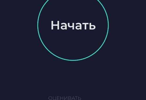 Интернет для 4G модемов и роутеров