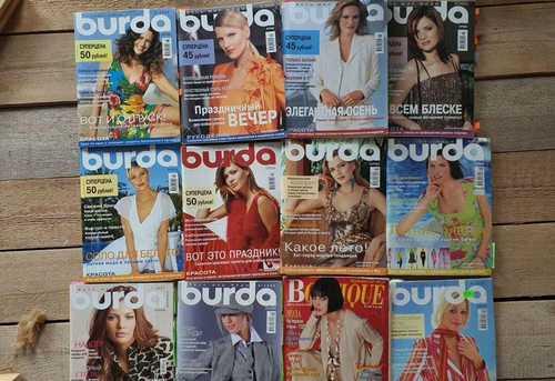 Журнал выкройки и моды Бурда Burda