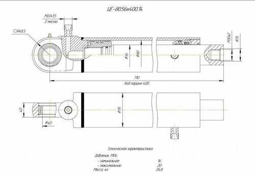 Цг-80.56х400.14-ухл Гидроцилиндр