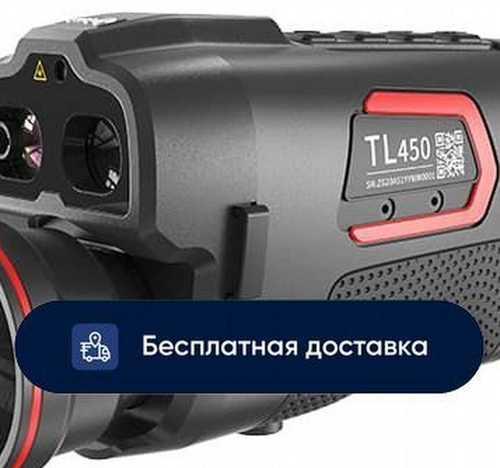 Тепловизионный монокуляр Guide TL450 LRF