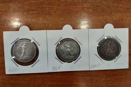 Монета серебряный полтинник СССР
