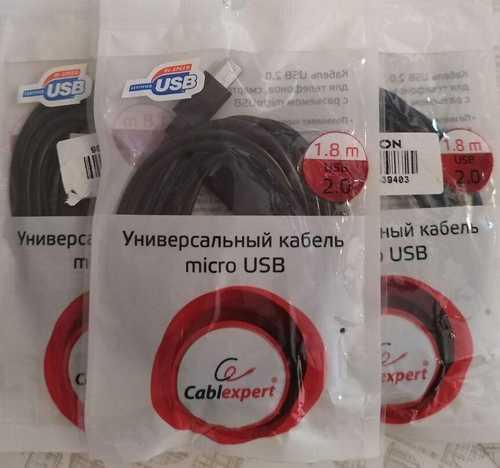 Кабель micro usb