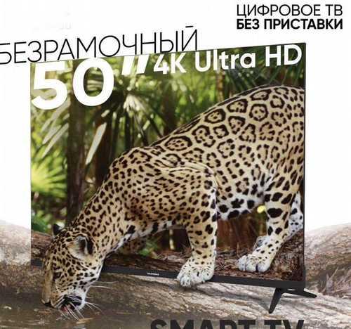 Телевизор SMART tv 4к 50 Сбер 100канадов в подарок