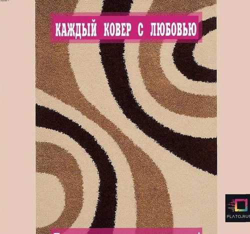 Полиэфирные ковры: ваш уют и комфорт