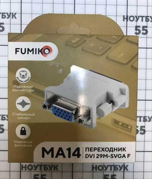 Переходник fumiko MA14 DVI 29M / svga F