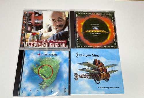 Музыкальные CD диски