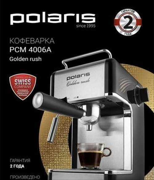 Кофеварка pcm polaris 4006a golden