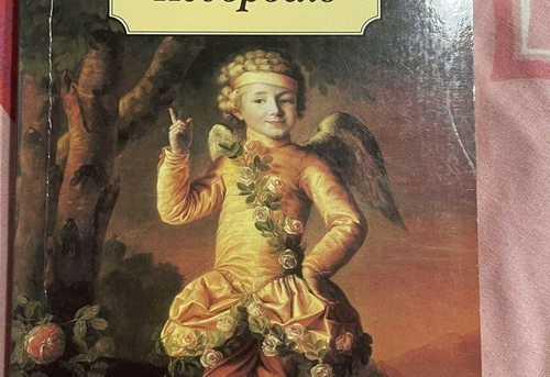 Книга