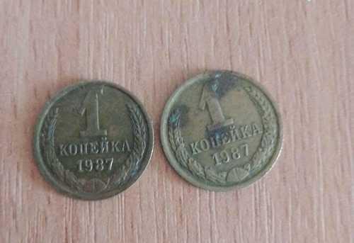 Монеты 1 копейка