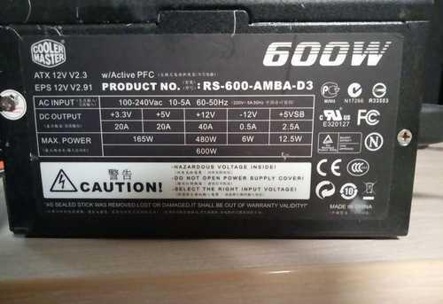 Блок питания Cooler Master Silent Pro M600 600W (R