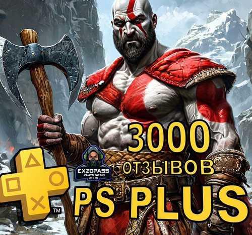 Playstation plus extra 12 месяцев ps plus подписка