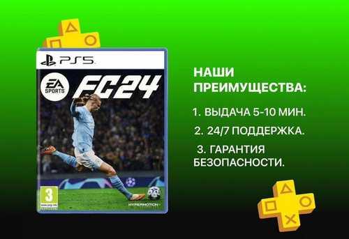 FC24 FIFA 24 PS4 PS5/Спас-Деменск