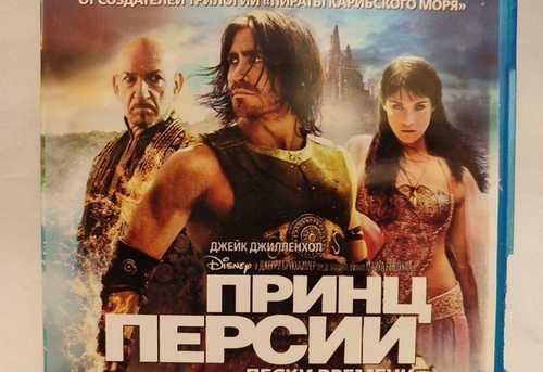 Blu ray фильмы. Принц Персии