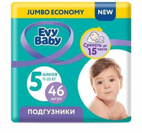 Новые подгузники Eva baby 5