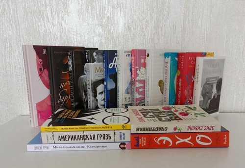Книги +