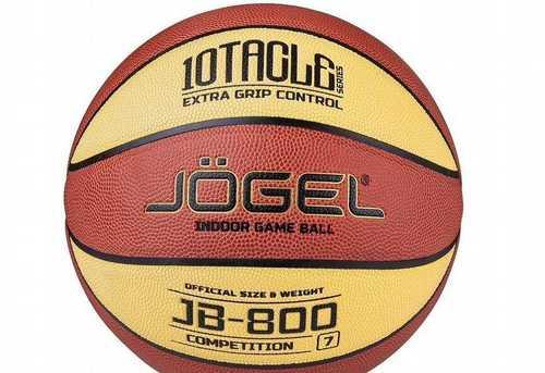 Мяч баскетбольный Jogel JB-800. Магазин
