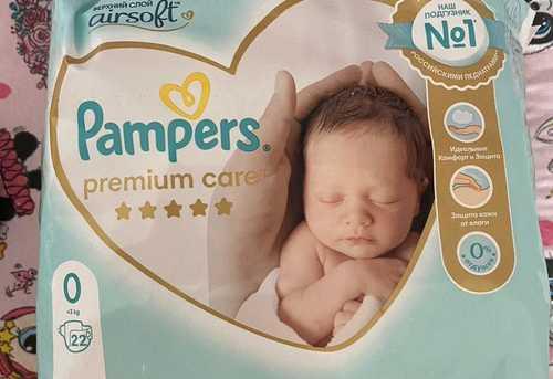 Подгузники pampers premium care 0